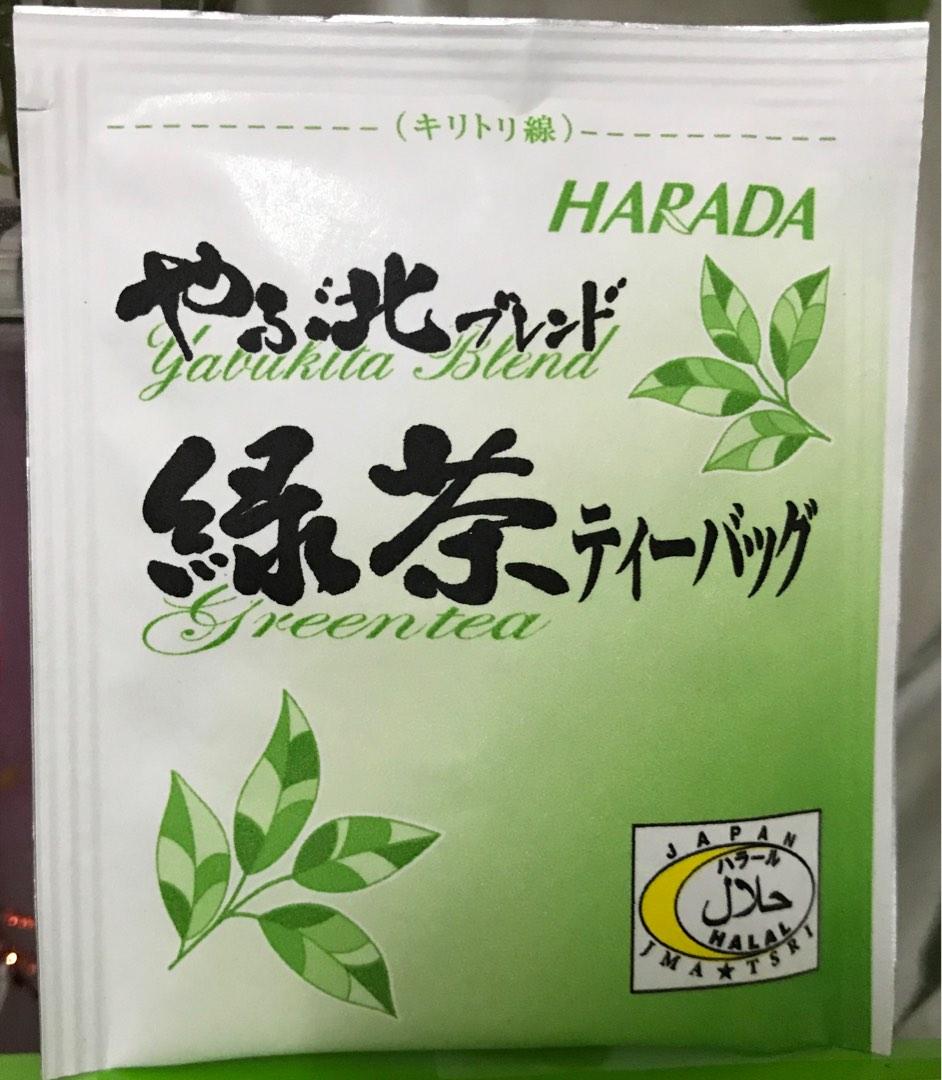Harada Yabukita Blend Japanese Green Tea / Harada Japanese Brown Rice ...