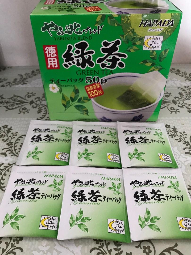Harada Yabukita Blend Japanese Green Tea / Harada Japanese Brown Rice ...
