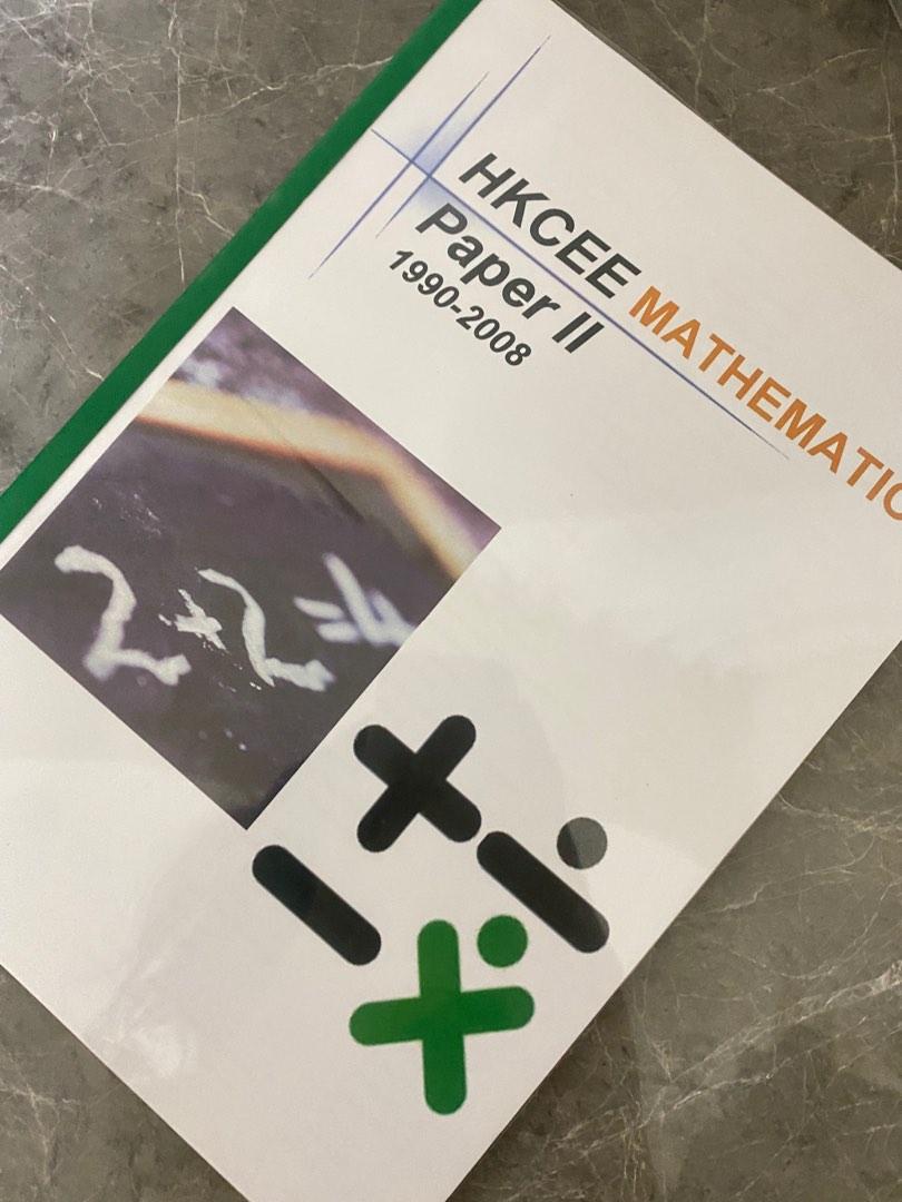 HKCEE Maths paper 2 By Topic with answers, 興趣及遊戲, 書本 & 文具, 教科書 - Carousell
