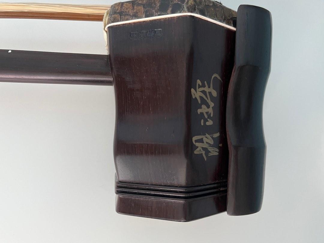 Hu Han Rou Premium Aged Rosewood Erhu, Hobbies & Toys, Music & Media ...