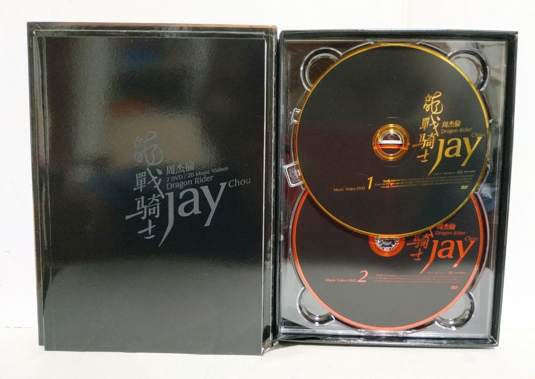 Jay Chou 周杰倫 - 龍戰騎士 Dragon Rider Box Set 2DVD/20 Music Videos 2009 (Taiwan Edition), Hobbies ...
