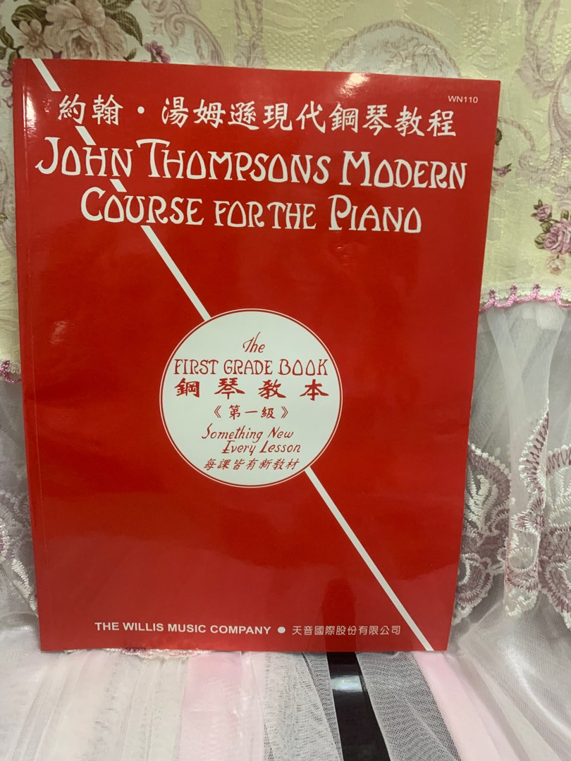 John Thompson piano book first grade中文版, 興趣及遊戲, 音樂、樂器 & 配件, 音樂與媒體 - 樂譜 - Carousell