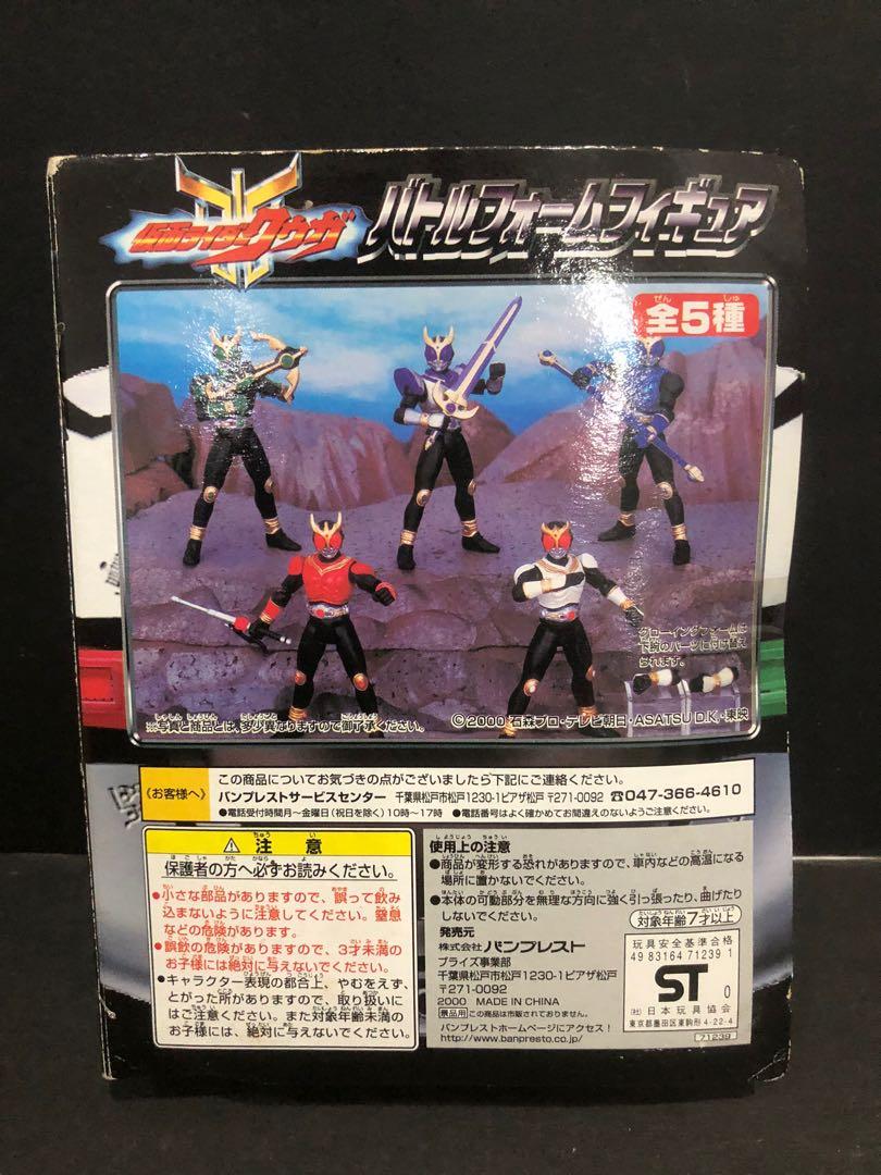 Kamen rider Kugga, Hobbies & Toys, Toys & Games on Carousell