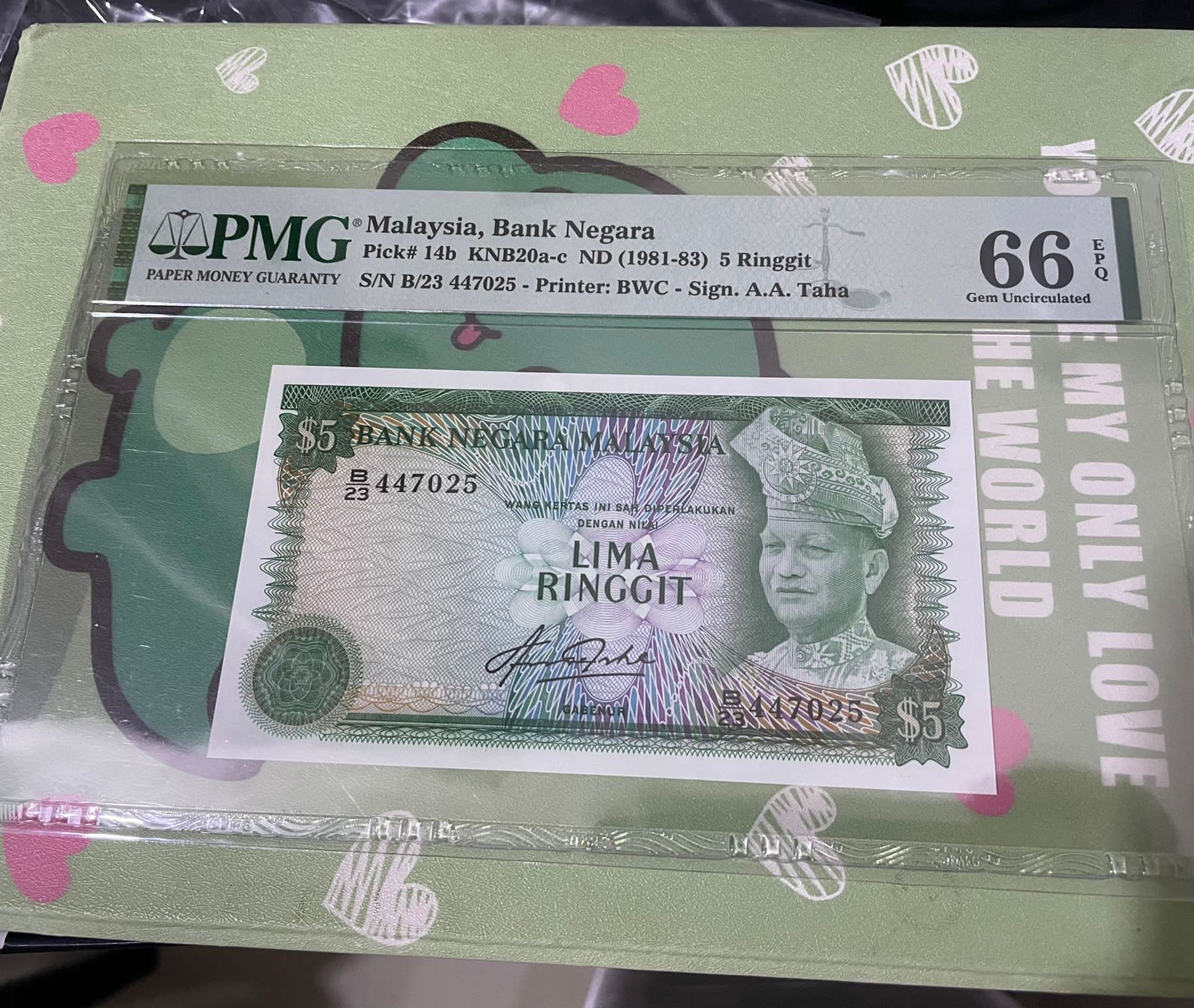 Malaysia 4th Series RM5, Hobbies & Toys, Memorabilia & Collectibles ...