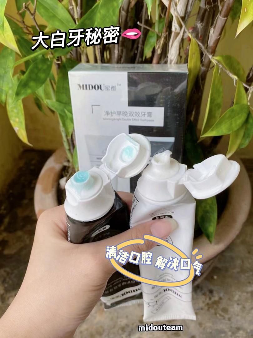 3 boxes MIDOU toothpaste蜜都牙膏, Beauty & Personal Care, Oral Care on ...