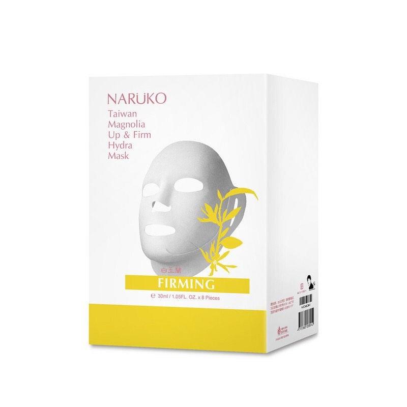 NARUKO Taiwan Magnolia Brightening and Firming Mask, Beauty & Personal ...