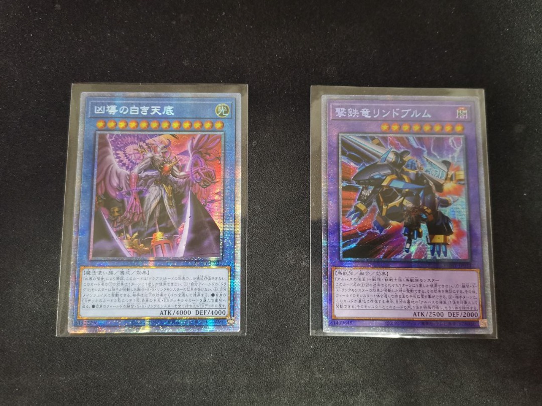 Yugioh Photon Hypernova PHHY PSR, Hobbies & Toys, Toys & Games on Carousell