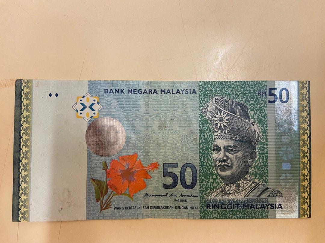 RM50 ZE Sign MBI, Hobbies & Toys, Collectibles & Memorabilia, Currency ...