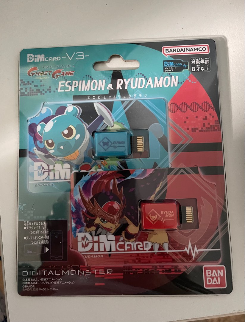 Espimon & Ryudamon Dim cards, Hobbies & Toys, Toys & Games on Carousell