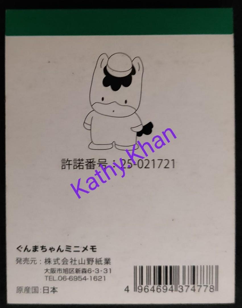 Small Cute Japanese Notepad (100 sheets), Hobbies & Toys, Stationery ...