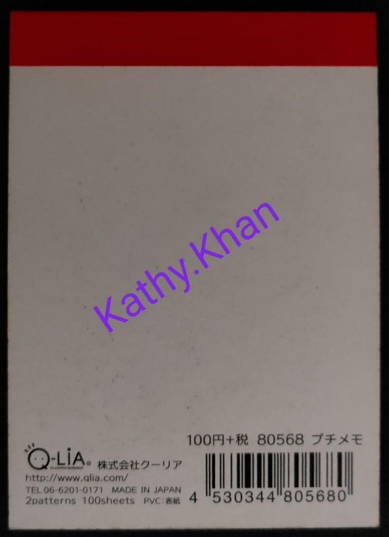 Small Cute Japanese Notepad (100 sheets), Hobbies & Toys, Stationery ...