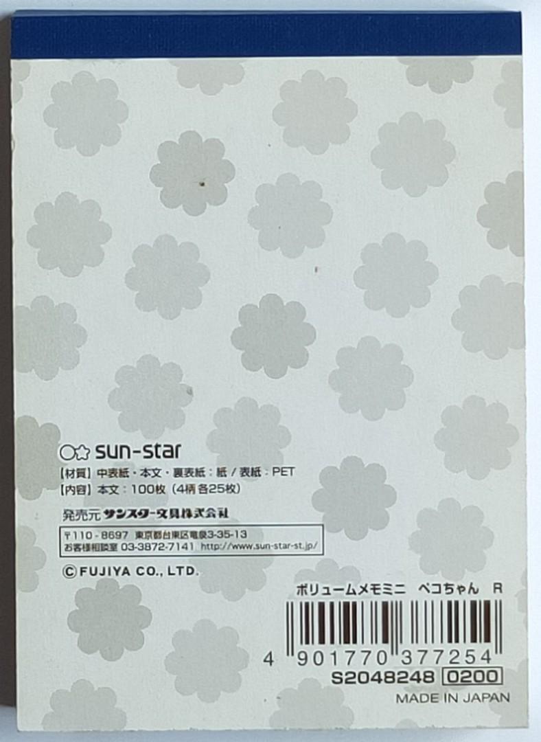 ** Small Cute Japanese Notepad (100 sheets) - Peko, Fujiya, Hobbies ...