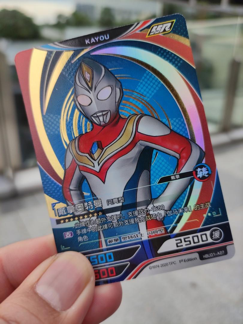SSR RARE**** ULTRAMAN CARD KAYOU ORIGINAL TCG HERO BATTLE x ULTRAMAN ...