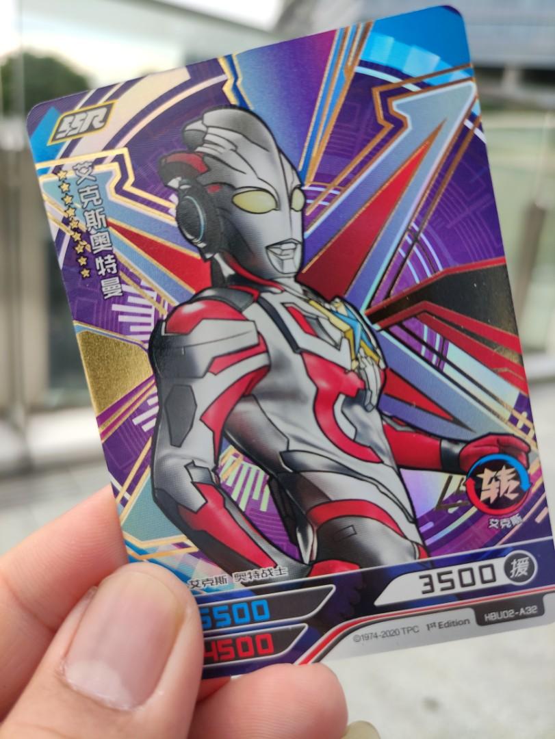SSR RARE**** ULTRAMAN CARD KAYOU ORIGINAL TCG HERO BATTLE x ULTRAMAN ...