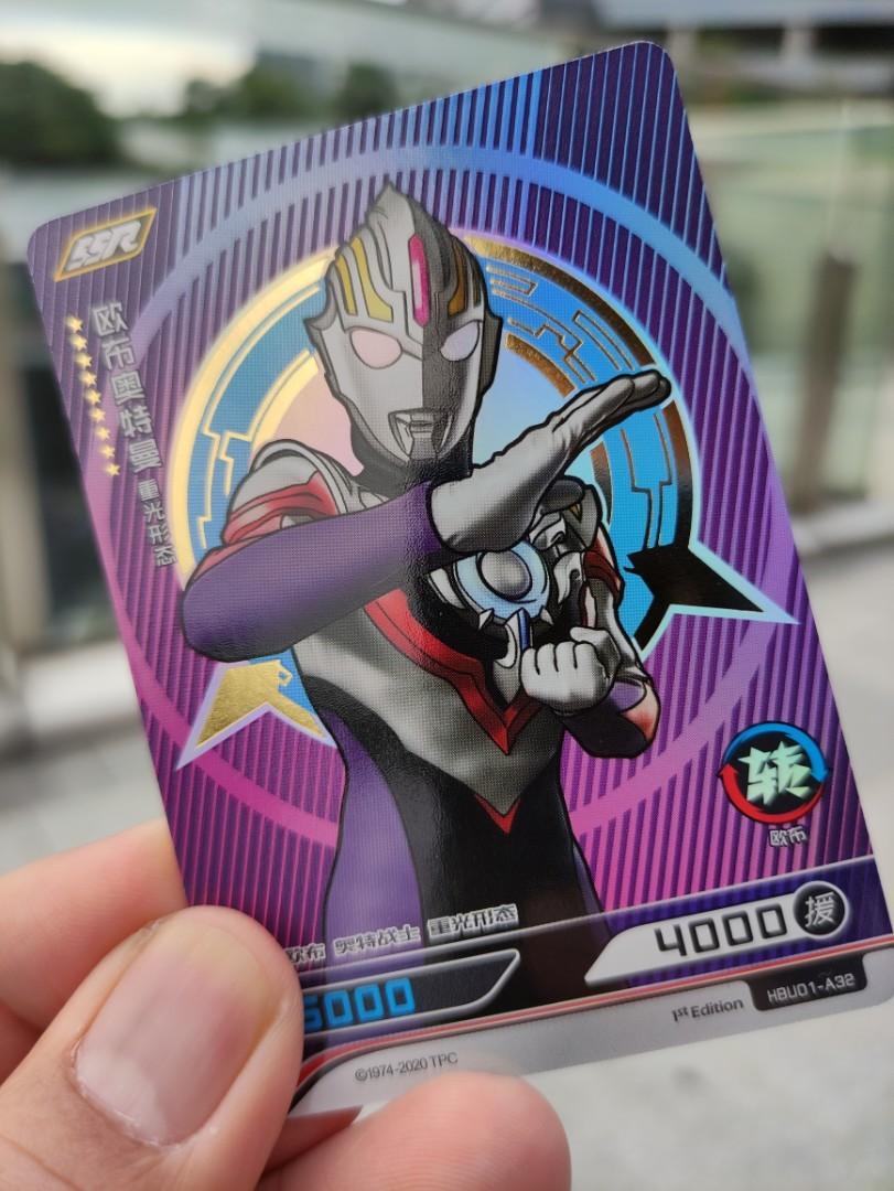 SSR RARE**** ULTRAMAN CARD KAYOU ORIGINAL TCG HERO BATTLE x ULTRAMAN ...