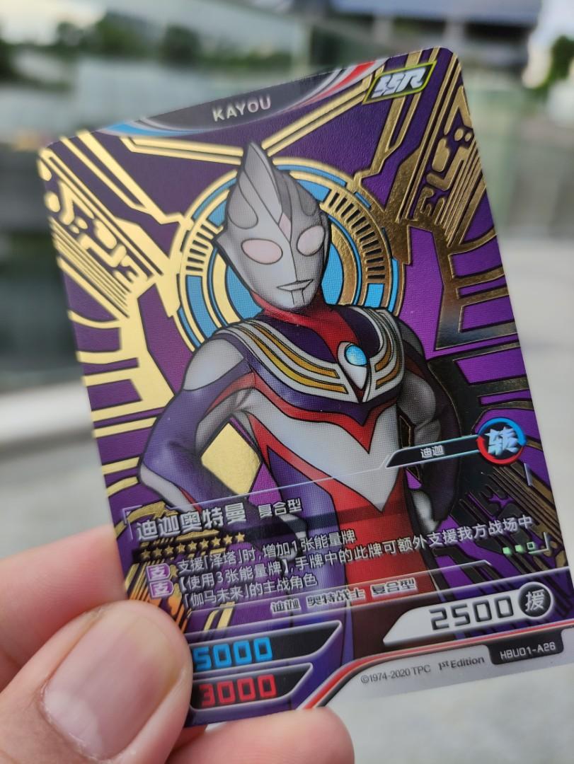 SSR RARE**** ULTRAMAN CARD KAYOU ORIGINAL TCG HERO BATTLE x ULTRAMAN ...