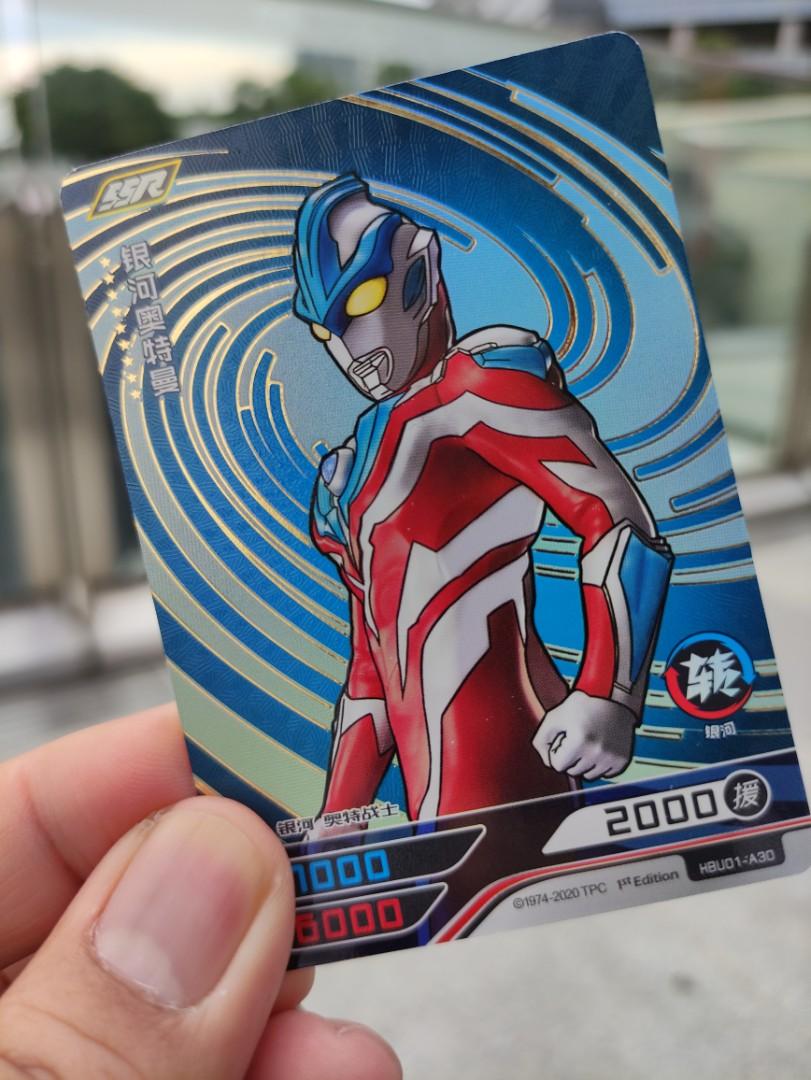 SSR RARE**** ULTRAMAN CARD KAYOU ORIGINAL TCG HERO BATTLE x ULTRAMAN ...