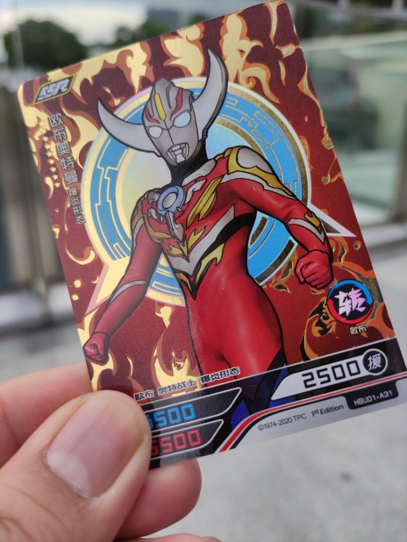SSR RARE**** ULTRAMAN CARD KAYOU ORIGINAL TCG HERO BATTLE x ULTRAMAN ...
