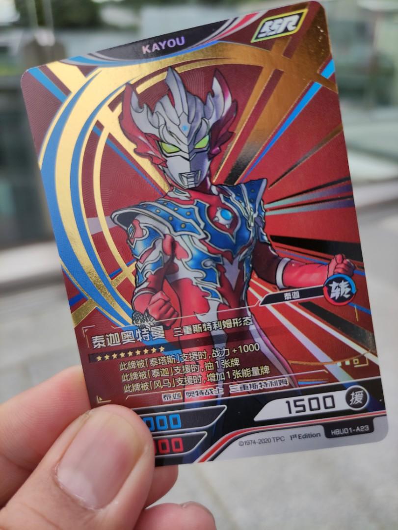 SSR RARE**** ULTRAMAN CARD KAYOU ORIGINAL TCG HERO BATTLE x ULTRAMAN ...