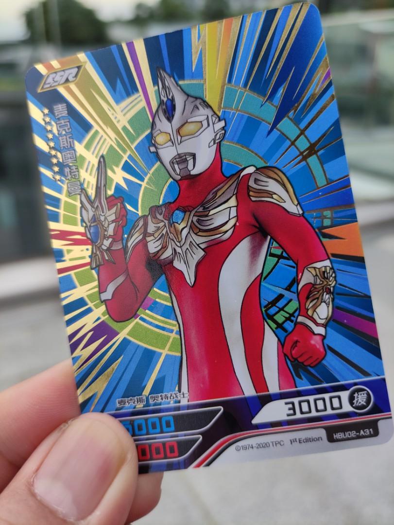 SSR RARE**** ULTRAMAN CARD KAYOU ORIGINAL TCG HERO BATTLE x ULTRAMAN ...