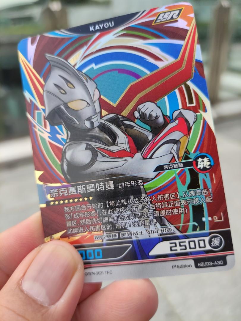 SSR RARE**** ULTRAMAN CARD KAYOU ORIGINAL TCG HERO BATTLE x ULTRAMAN ...