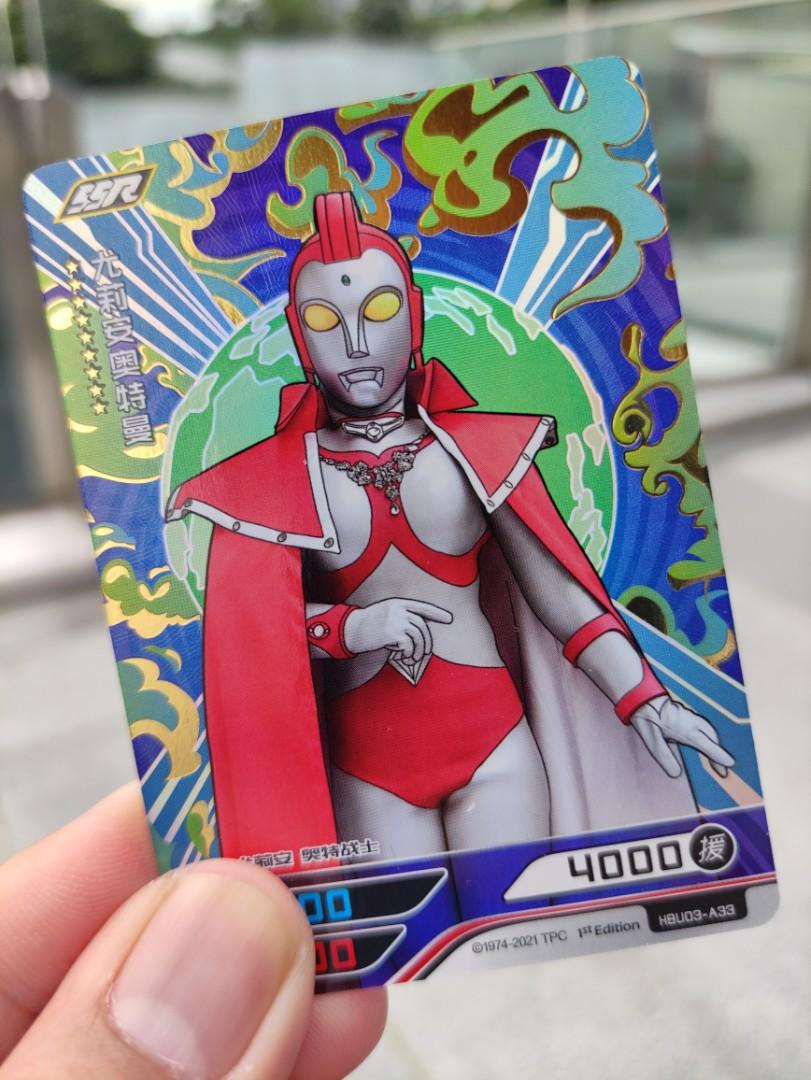 SSR RARE**** ULTRAMAN CARD KAYOU ORIGINAL TCG HERO BATTLE x ULTRAMAN ...