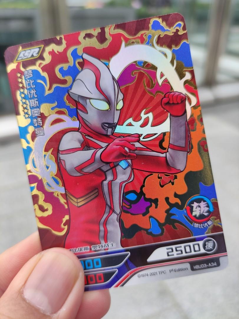 SSR RARE**** ULTRAMAN CARD KAYOU ORIGINAL TCG HERO BATTLE x ULTRAMAN ...