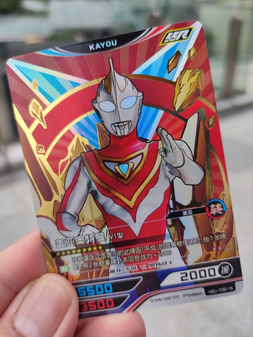 SSR RARE**** ULTRAMAN CARD KAYOU ORIGINAL TCG HERO BATTLE x ULTRAMAN ...