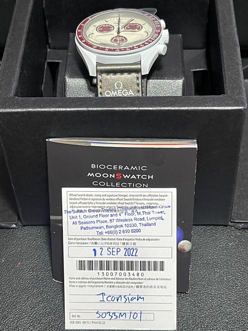 Swatch x Omega Pluto, Men's Fashion, Watches & Accessories, Watches on ...