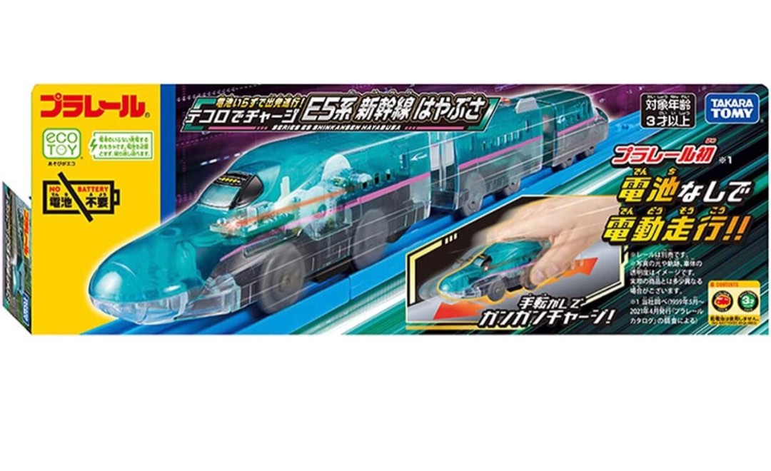 Takara Tomy Plarail Train-Hand Enery Plarail E5 (免電池), 興趣及遊戲, 玩具 & 遊戲類 - Carousell