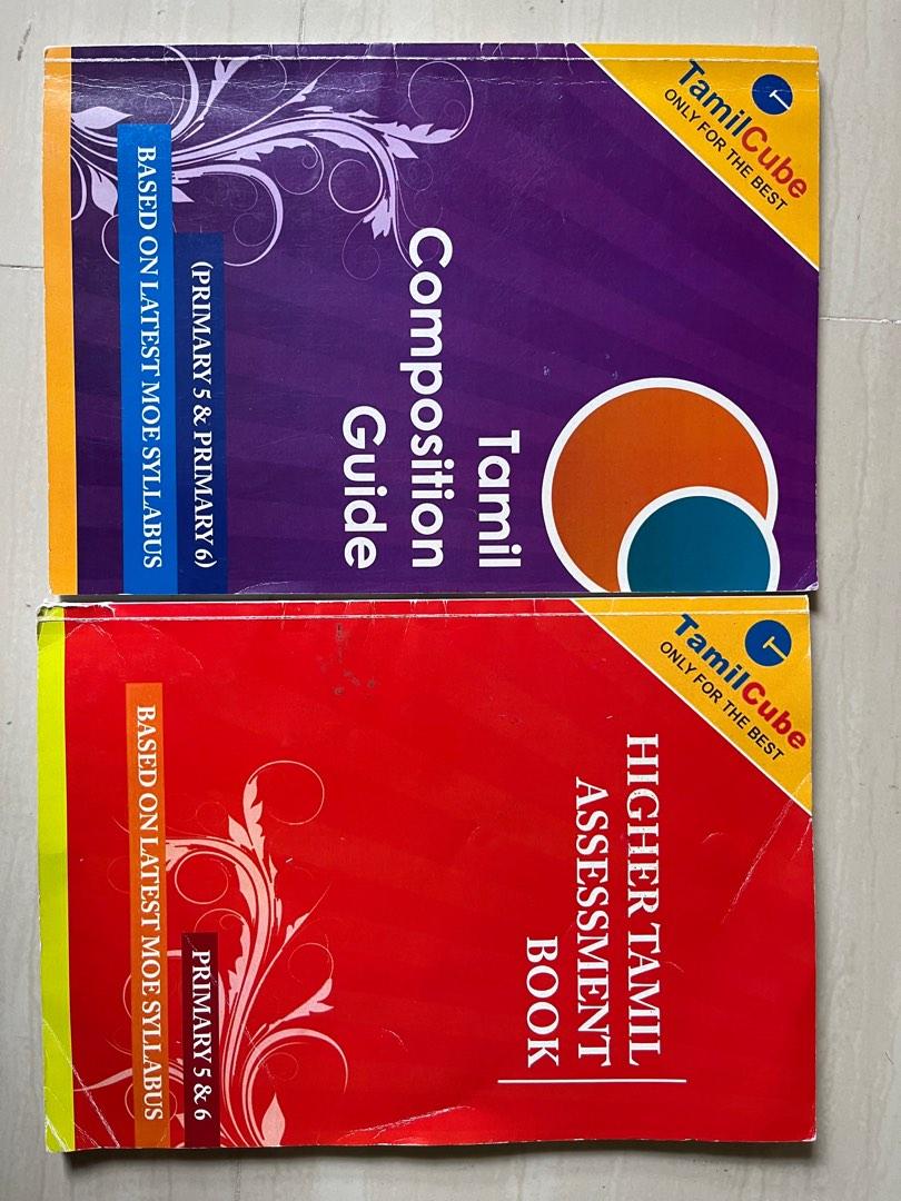 Tamil P6 Compo and Higher Tamil assessment, Hobbies & Toys, Books ...