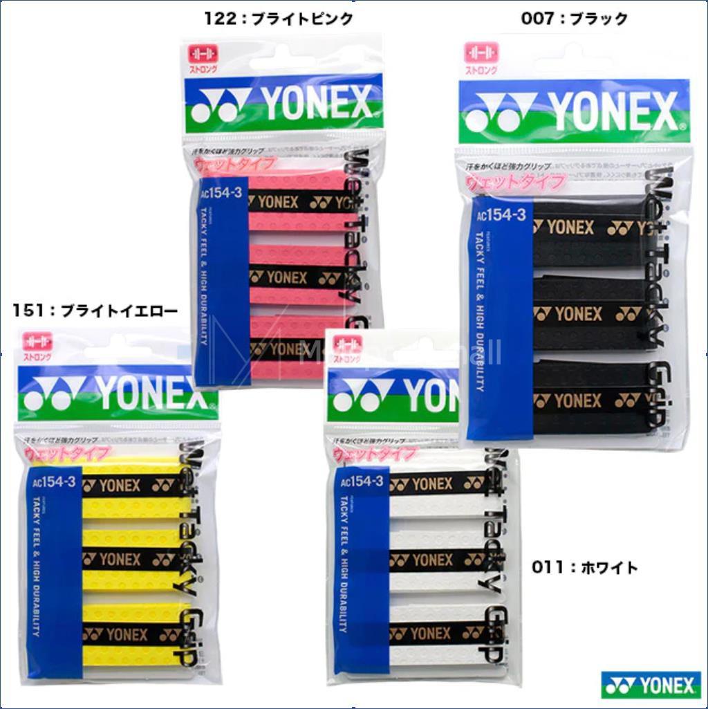 Yonex YONEX Grip Tape AC154-3 JP Ver. #羽毛球網球拍手膠 #全新 #3條裝, 運動產品, 運動與體育 ...