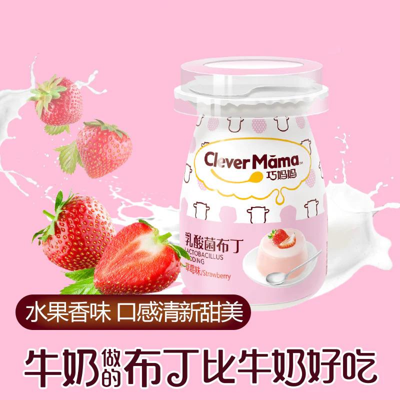27pcs Clever Mama Nutritious & High Protein Strawberry Flavor ...