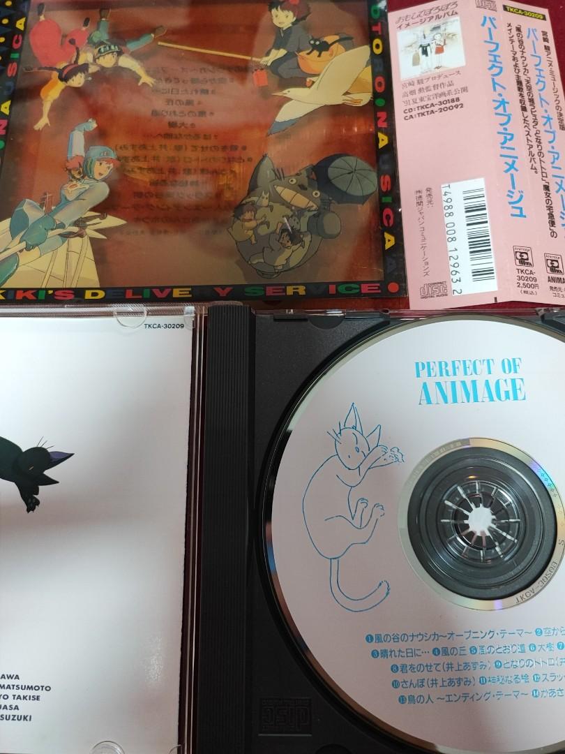 90%new 日本製造 久石讓 PERFECT OF ANIMAGE CD / 日本版1991年版 made in Japan #保留原裝側纸 ...