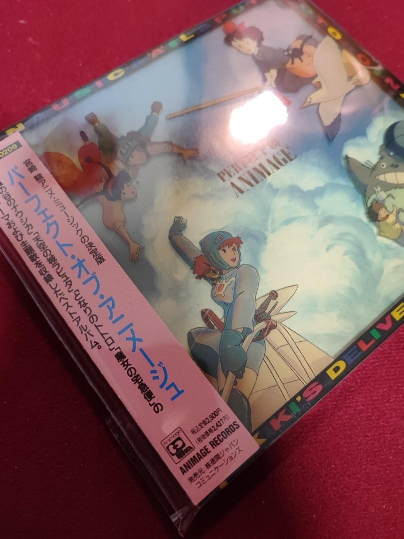 90%new 日本製造 久石讓 PERFECT OF ANIMAGE CD / 日本版1991年版 made in Japan #保留原裝側纸 ...