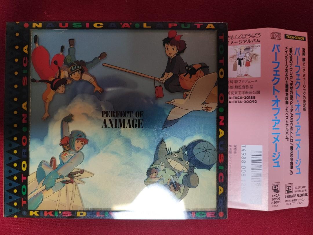 90%new 日本製造 久石讓 PERFECT OF ANIMAGE CD / 日本版1991年版 made in Japan #保留原裝側纸 ...