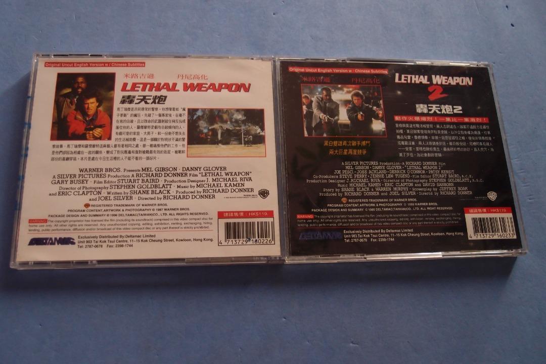 西片 轟天炮 1.2.3.集 Lethal Weapon 1.2.3. VCD ( 金碟圖案版 已拆封 ) 米路吉遜, 興趣及遊戲, 音樂樂器 ...