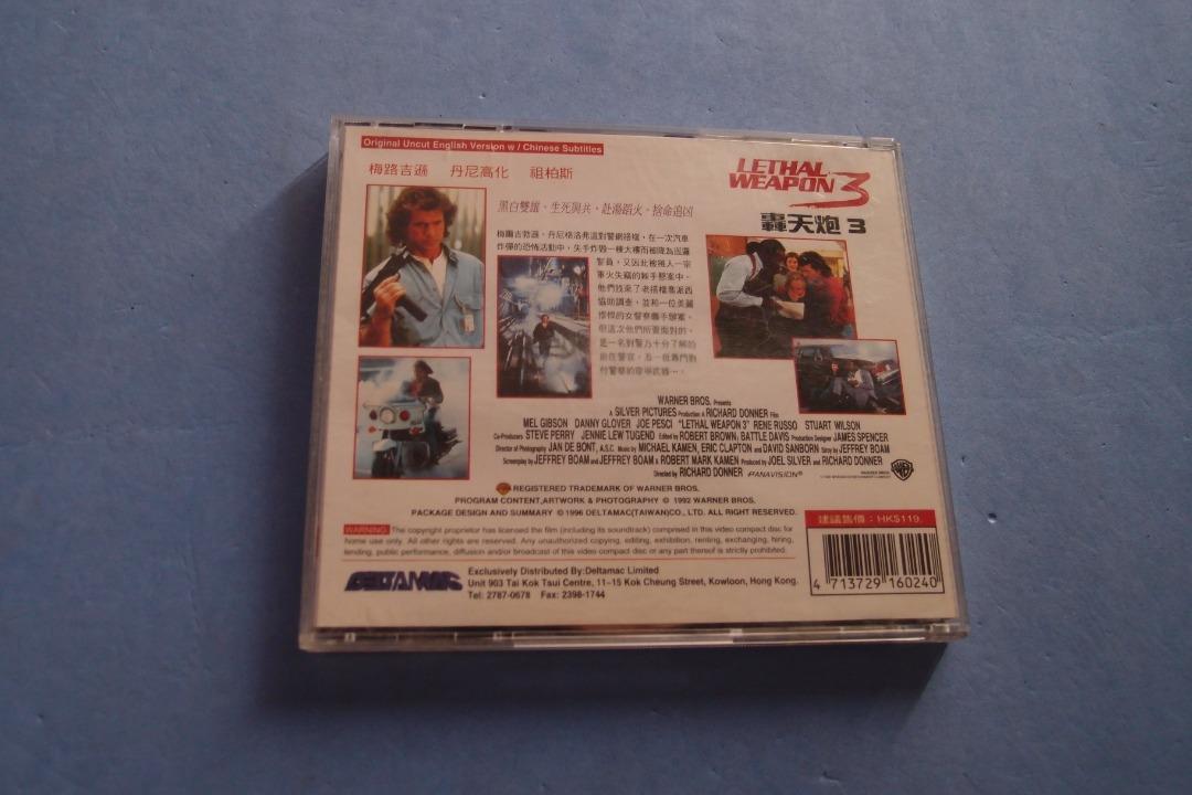 西片 轟天炮 1.2.3.集 Lethal Weapon 1.2.3. VCD ( 金碟圖案版 已拆封 ) 米路吉遜, 興趣及遊戲, 音樂樂器 ...