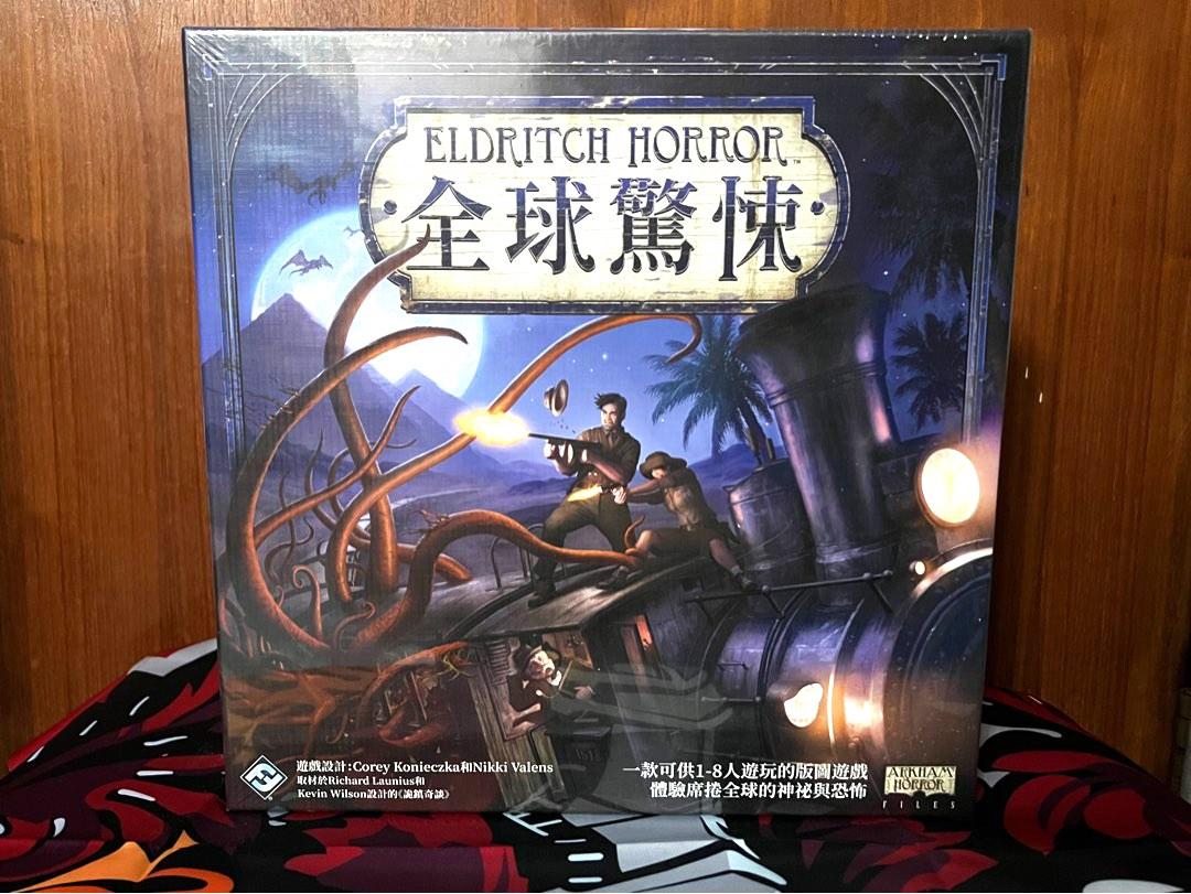 [全新現貨] 全球驚悚 Eldritch Horror繁中 桌遊 boardgame board game, 興趣及遊戲, 玩具 & 遊戲類 ...