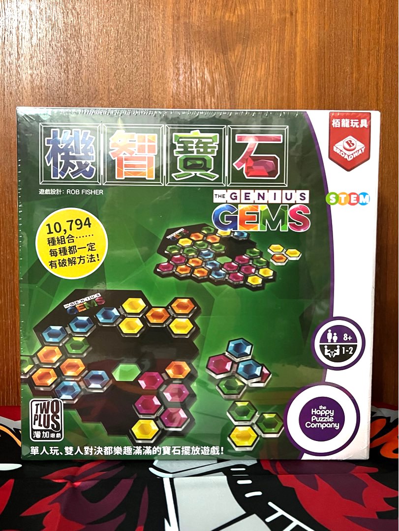 [全新現貨] Genius Gems / 機智寶石 桌遊 boardgame board game, 興趣及遊戲, 玩具 & 遊戲類 ...