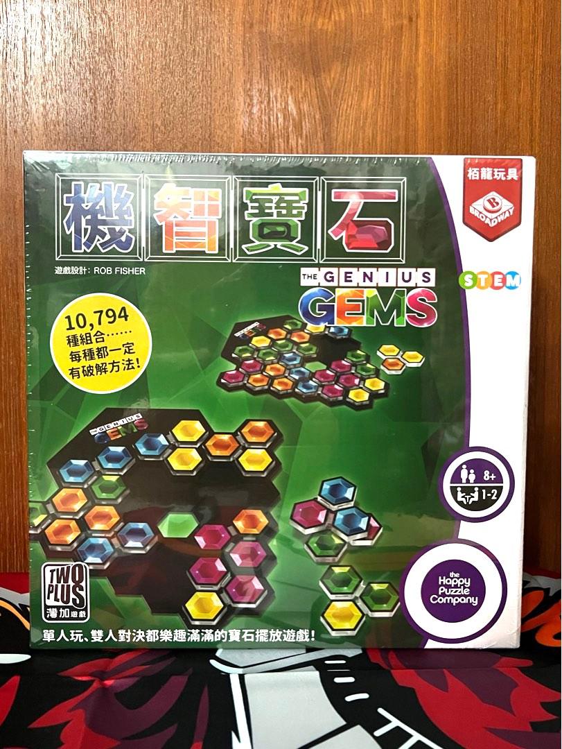 [全新現貨] Genius Gems / 機智寶石 桌遊 boardgame board game, 興趣及遊戲, 玩具 & 遊戲類 - Carousell