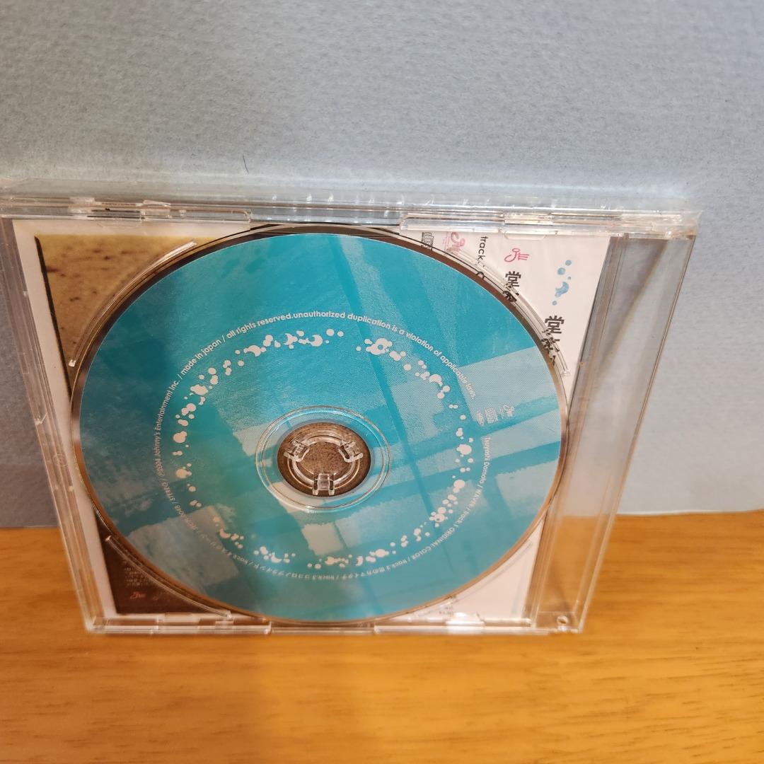 堂本剛 WAVER 【通常盤(CD)】JECN-0087, 興趣及遊戲, 音樂、樂器 & 配件, 音樂與媒體 - CD 及 DVD ...