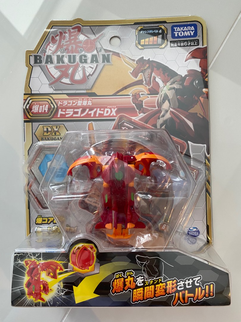 Bakugan, Hobbies & Toys, Toys & Games on Carousell
