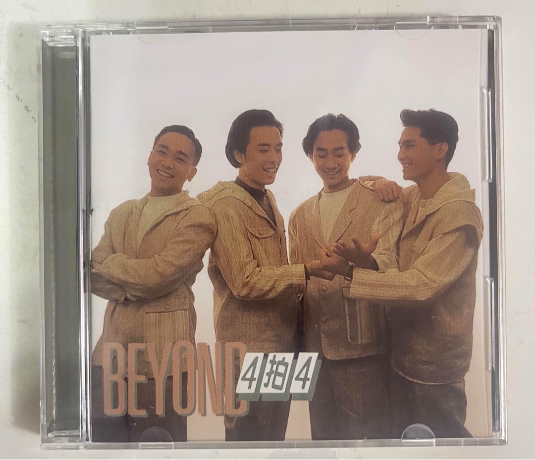 Beyond-3吋CD 4拍4 限量編號版 舊版, 興趣及遊戲, 音樂樂器 & 配件, 音樂與媒體 - CD 及 DVD - Carousell