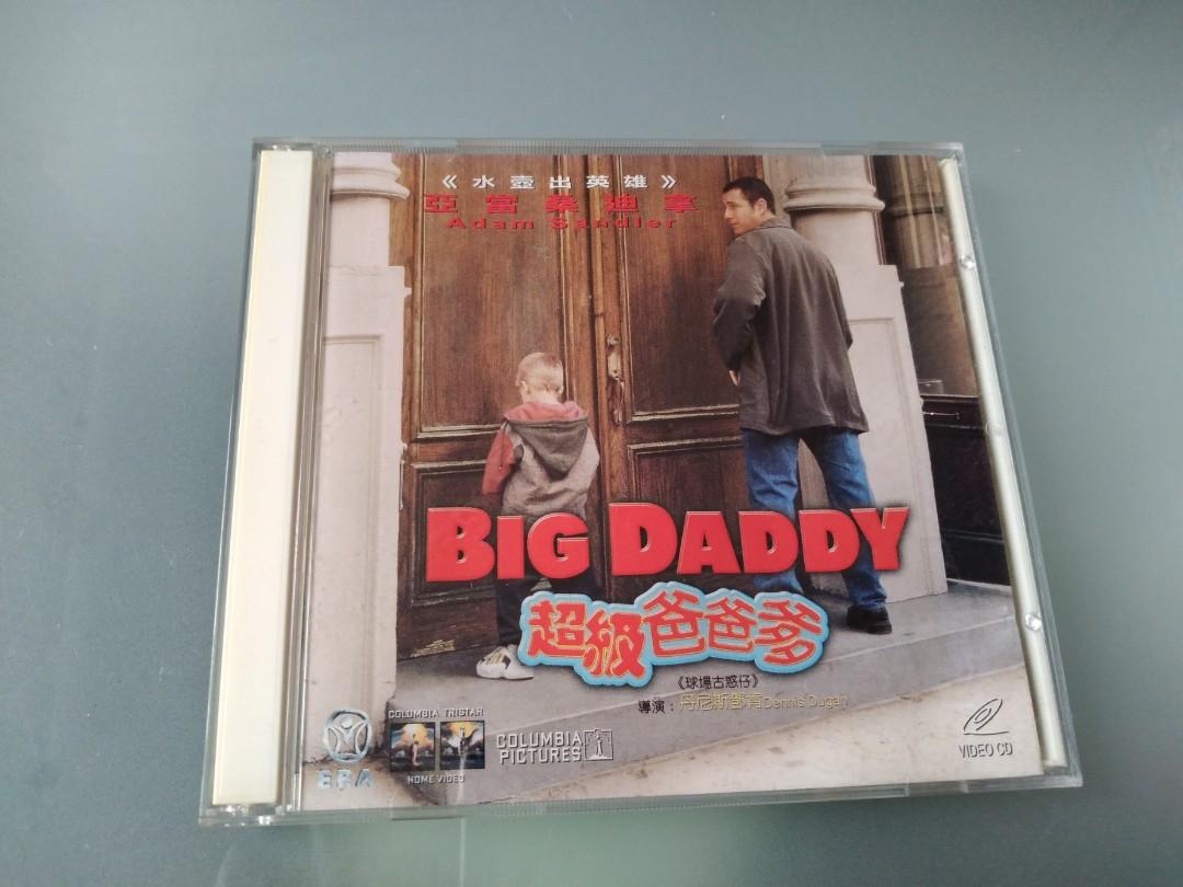 Big Daddy 超級爸爸爹 VCD Adam Sandler 美孚元朗天水圍交收, 興趣及遊戲, 音樂樂器 & 配件, 音樂與媒體 ...