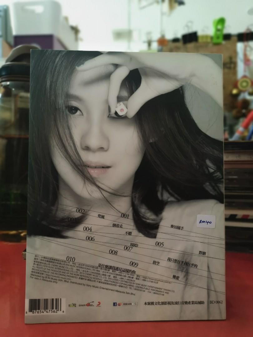 (CD) 白安 ANN 麥田捕手 A Catcher In The Rye, Hobbies & Toys, Music & Media, CDs & DVDs on Carousell