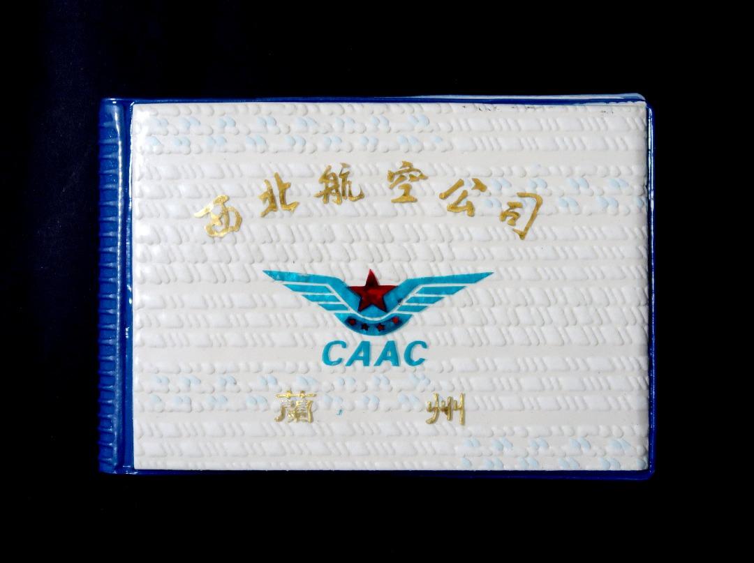 China Northwest Airlines / CAAC Vintage Photo Album (Collectible ...