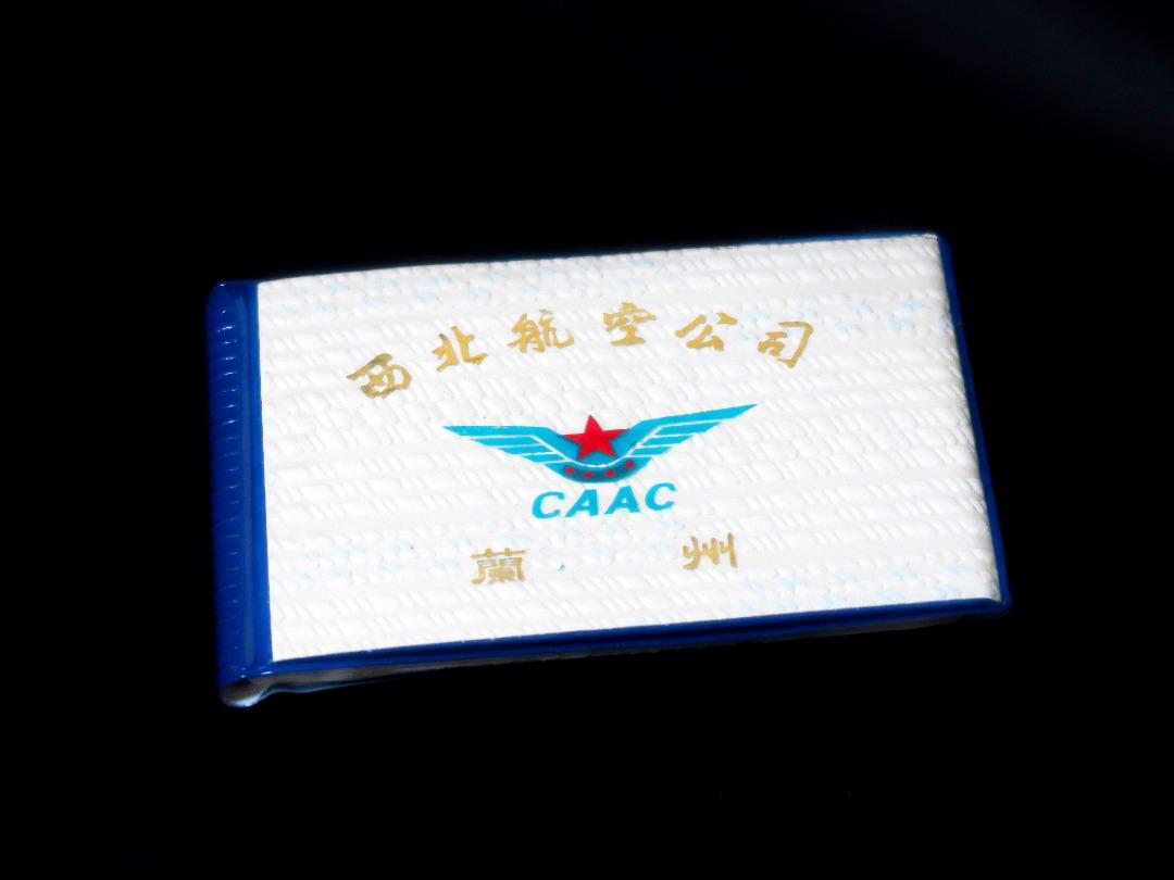 China Northwest Airlines / CAAC Vintage Photo Album (Collectible ...