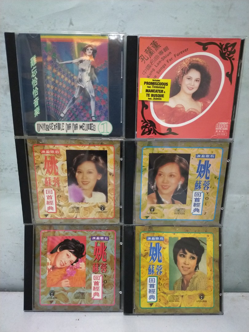 Chinese Cd Collection Hobbies And Toys Memorabilia And Collectibles Vintage Collectibles On Carousell