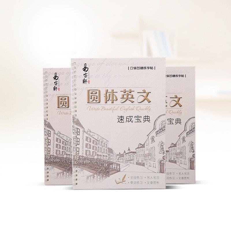 Cursive Writing English Calligraphy Copybook For Adult Children ...